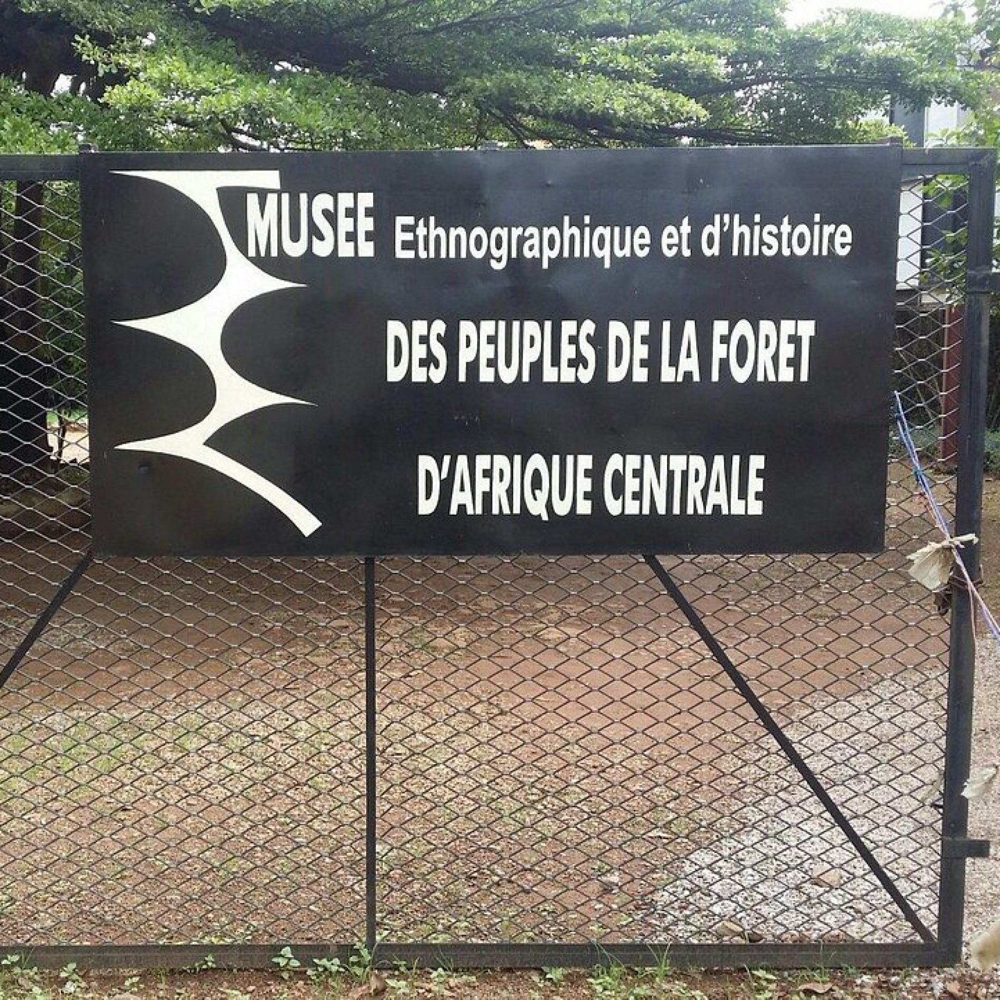 What to know before visiting the Ethnographic Museum of Yaoundé